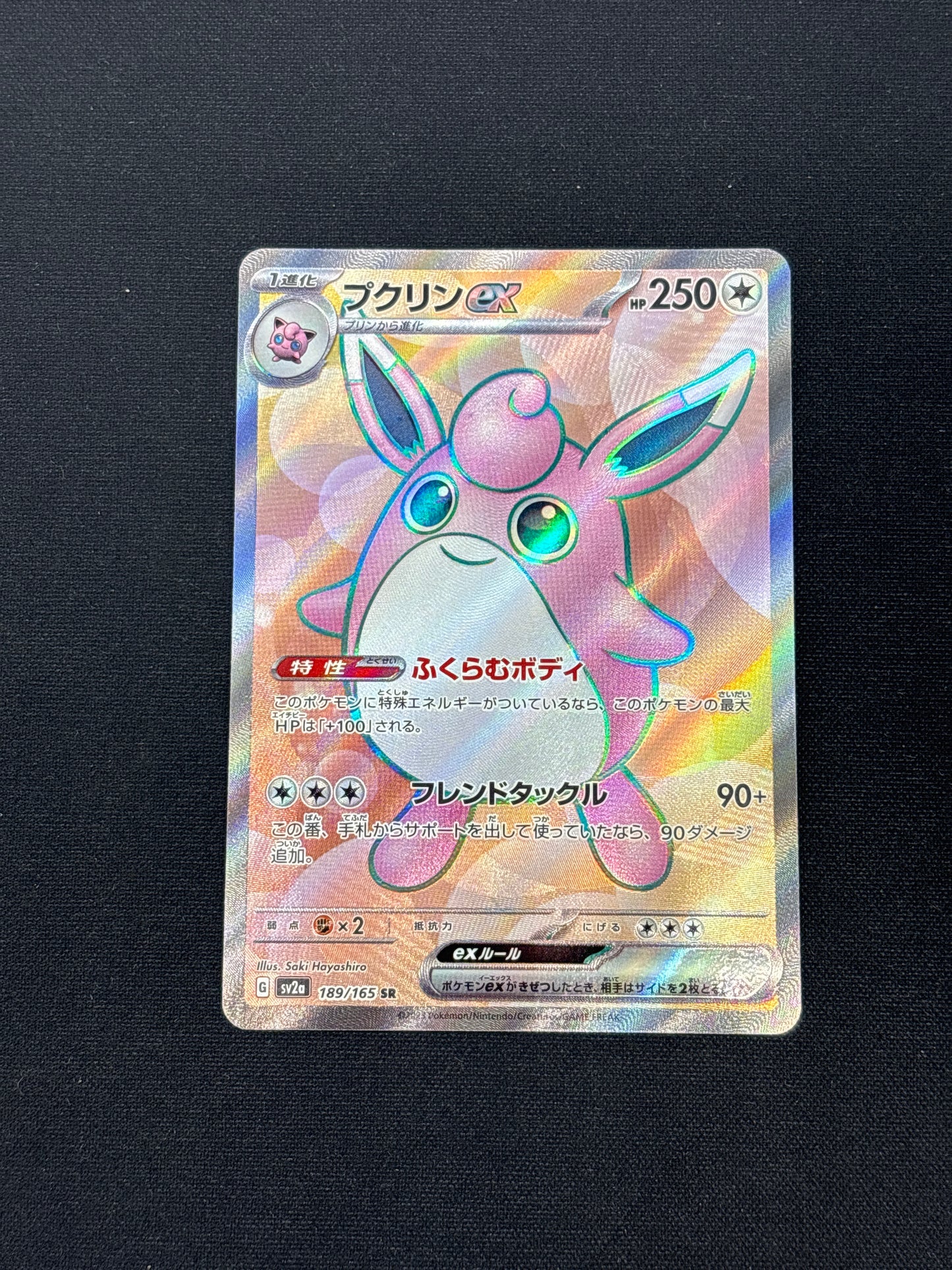 Auction Lot 173: Pokemon Card Japanese Wigglytuff 151 Conditions Vary