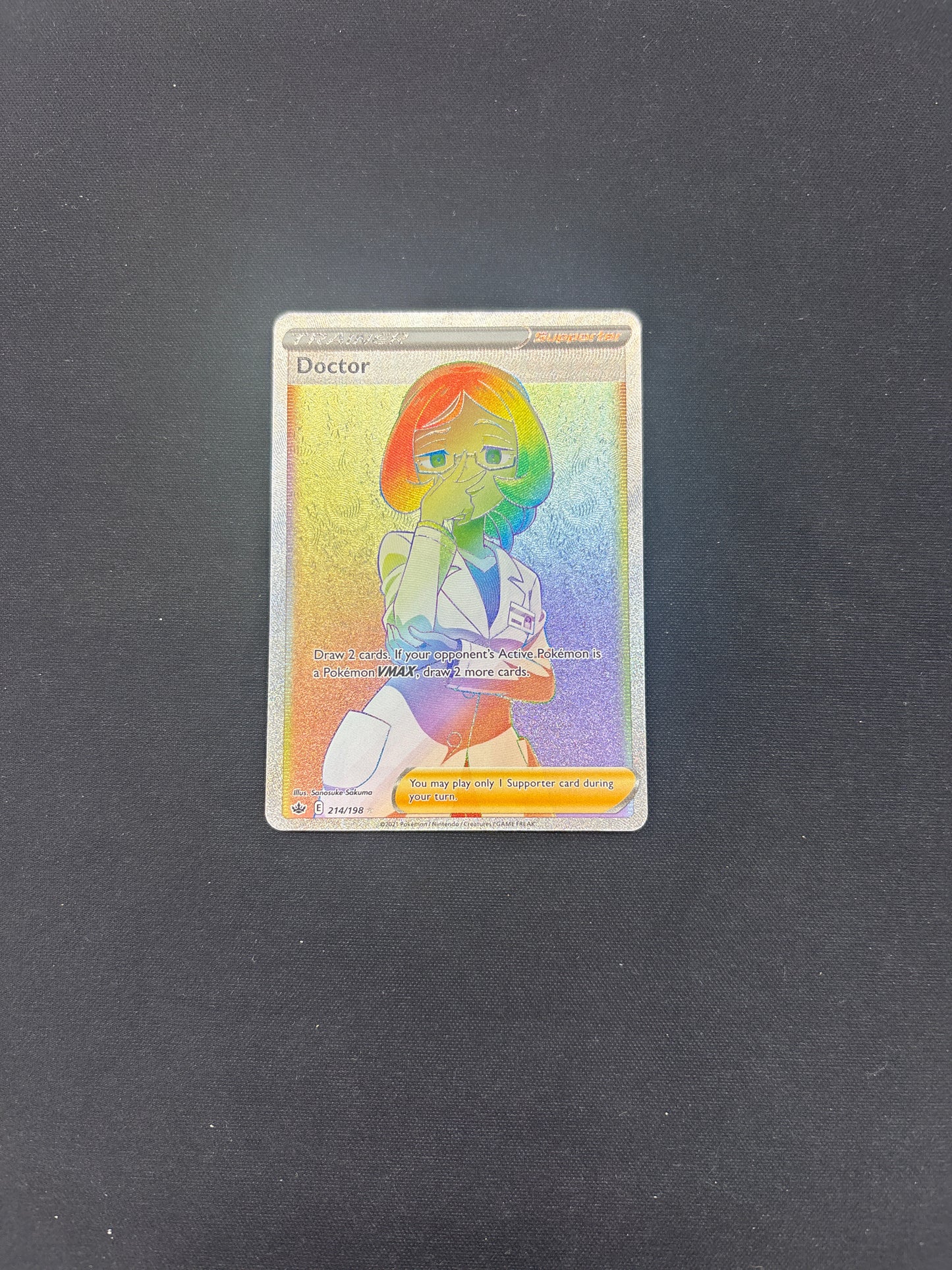 Auction Lot 117: Pokemon Card Doctor Rainbow Full Art Conditions Vary